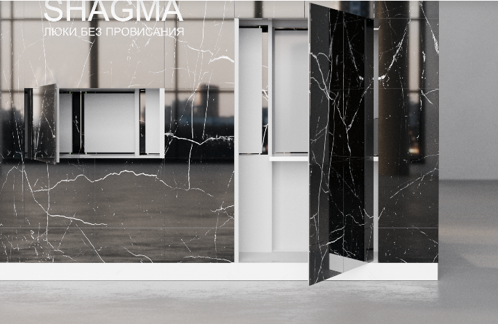 Инновационные решения SHAGMA: Красота и функциональность на высшем ...